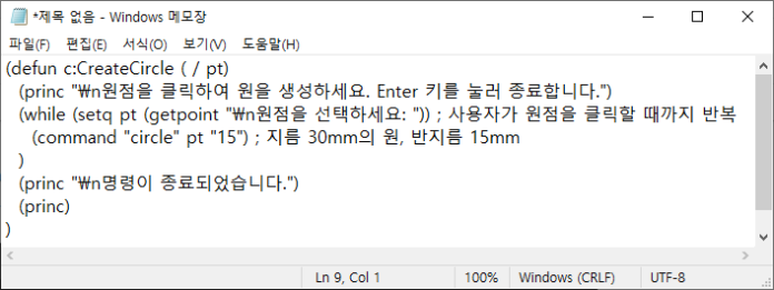 Chat Gpt로 오토캐드 리습 Lisp 만들기 이거 Dam 0540